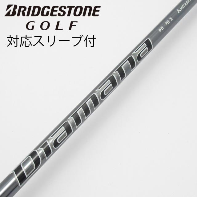 【中古】三菱ケミカル　Diamana　Diamana PD ドライバー用_スリーブ付  Diamana PD 70