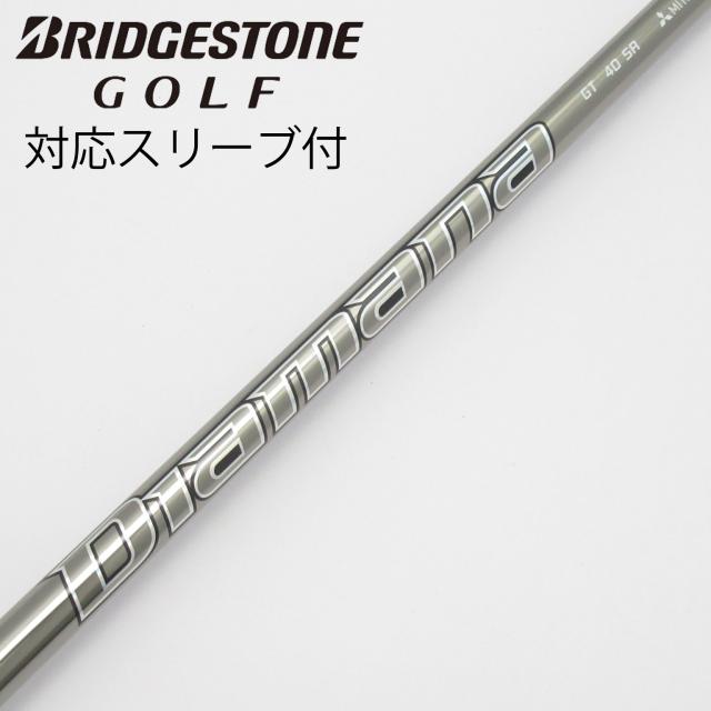【中古】三菱ケミカル　Diamana　Diamana GT ドライバー用_スリーブ付  Diamana GT 40