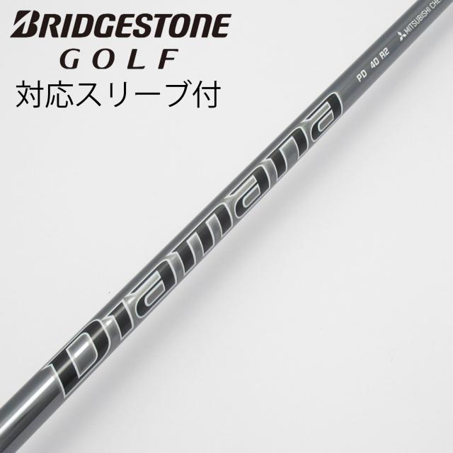 【中古】三菱ケミカル　Diamana　Diamana PD ドライバー用_スリーブ付  Diamana PD 40