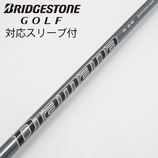 【中古】三菱ケミカル　Diamana　Diamana PD ドライバー用_スリーブ付  Diamana PD 40