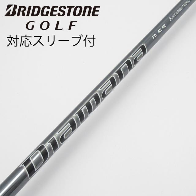 【中古】三菱ケミカル　Diamana　Diamana PD ドライバー用_スリーブ付  Diamana PD 40