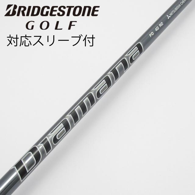 【中古】三菱ケミカル　Diamana　Diamana PD ドライバー用_スリーブ付  Diamana PD 40