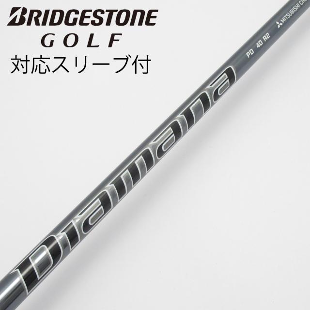 【中古】三菱ケミカル　Diamana　Diamana PD ドライバー用_スリーブ付  Diamana PD 40