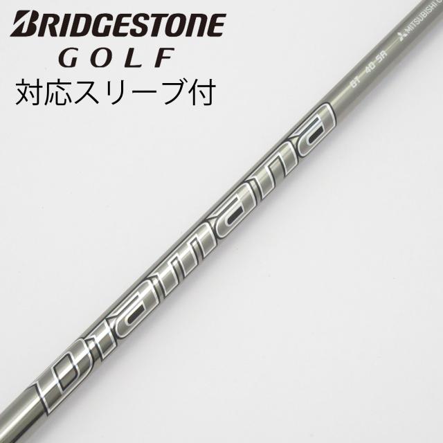 【中古】三菱ケミカル　Diamana　Diamana GT ドライバー用_スリーブ付  Diamana GT 40