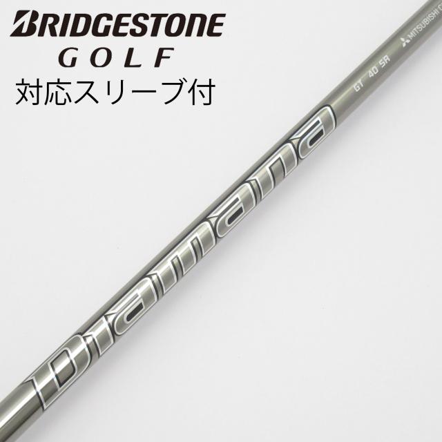 【中古】三菱ケミカル　Diamana　Diamana GT ドライバー用_スリーブ付  Diamana GT 40