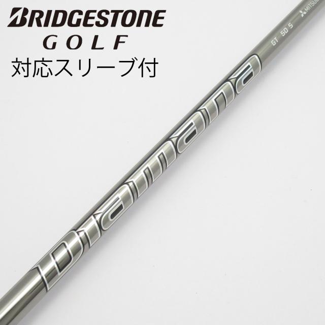 【中古】三菱ケミカル　Diamana　Diamana GT ドライバー用_スリーブ付  Diamana GT 50