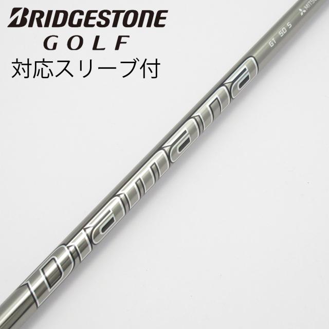 【中古】三菱ケミカル　Diamana　Diamana GT ドライバー用_スリーブ付  Diamana GT 50