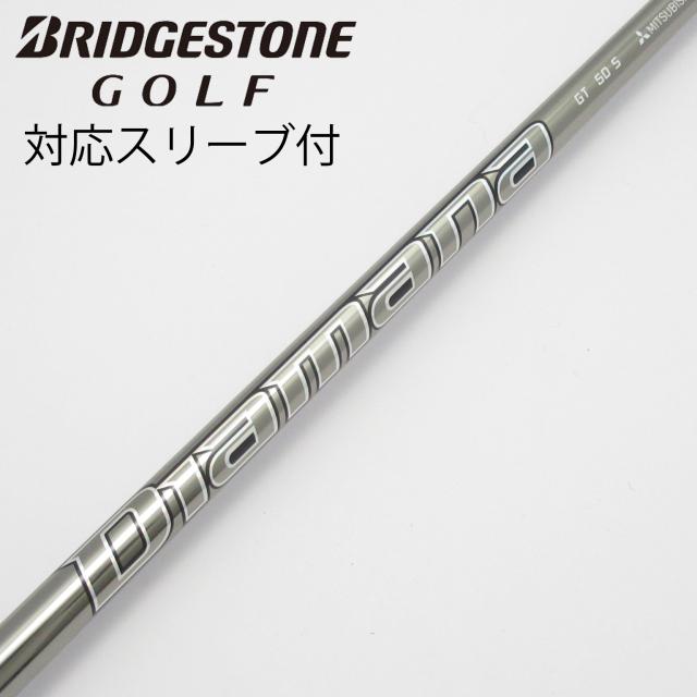 【中古】三菱ケミカル　Diamana　Diamana GT ドライバー用_スリーブ付  Diamana GT 50