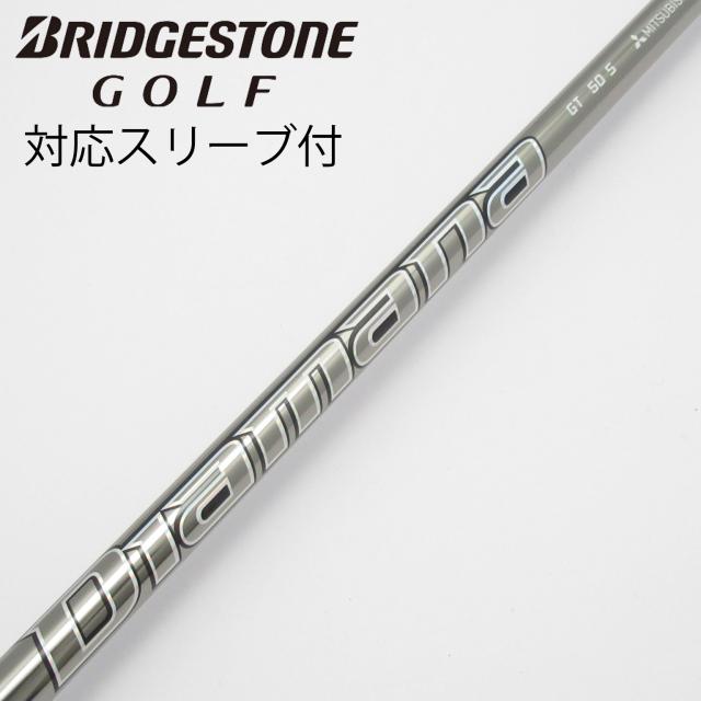 【中古】三菱ケミカル　Diamana　Diamana GT ドライバー用_スリーブ付  Diamana GT 50