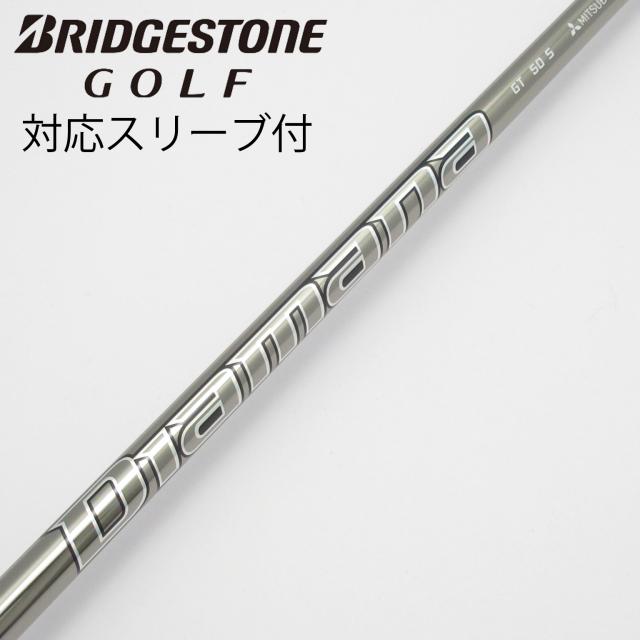 【中古】三菱ケミカル　Diamana　Diamana GT ドライバー用_スリーブ付  Diamana GT 50