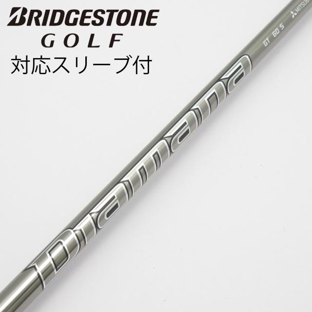 【中古】三菱ケミカル　Diamana　Diamana GT ドライバー用_スリーブ付  Diamana GT 60