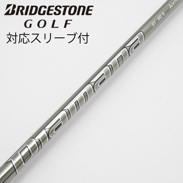 【中古】三菱ケミカル　Diamana　Diamana GT ドライバー用_スリーブ付  Diamana GT 60