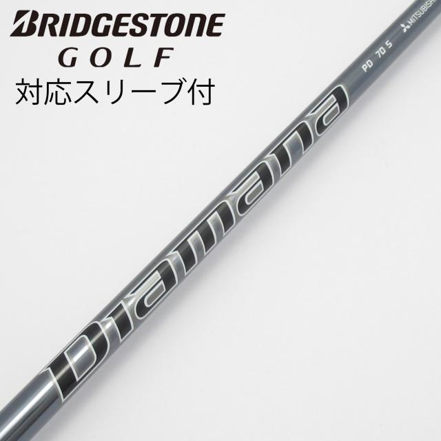 【中古】三菱ケミカル　Diamana　Diamana PD ドライバー用_スリーブ付  Diamana PD 70