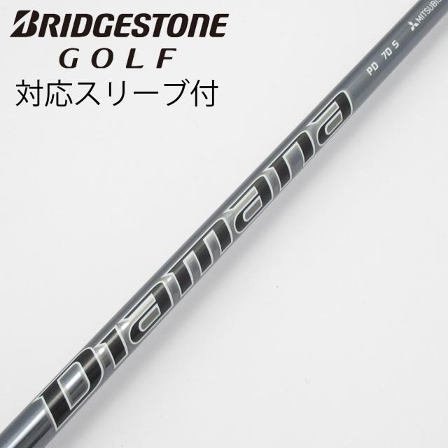 【中古】三菱ケミカル　Diamana　Diamana PD ドライバー用_スリーブ付  Diamana PD 70