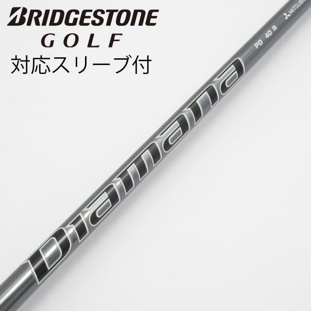 【中古】三菱ケミカル　Diamana　Diamana PD ドライバー用_スリーブ付  Diamana PD 40