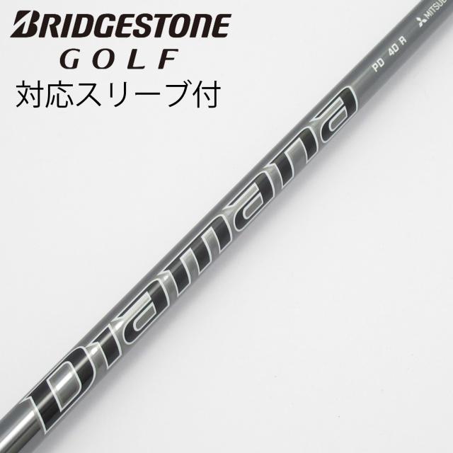 【中古】三菱ケミカル　Diamana　Diamana PD ドライバー用_スリーブ付  Diamana PD 40