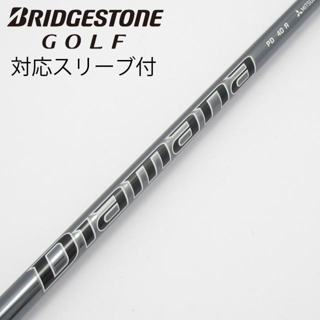 【中古】三菱ケミカル　Diamana　Diamana PD ドライバー用_スリーブ付  Diamana PD 40