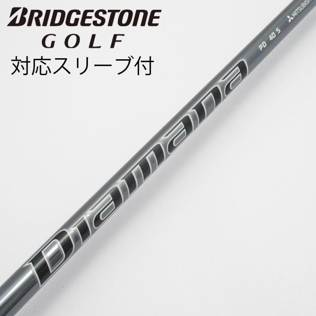 【中古】三菱ケミカル　Diamana　Diamana PD ドライバー用_スリーブ付  Diamana PD 40