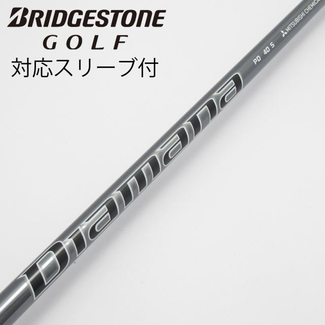 【中古】三菱ケミカル　Diamana　Diamana PD ドライバー用_スリーブ付  Diamana PD 40