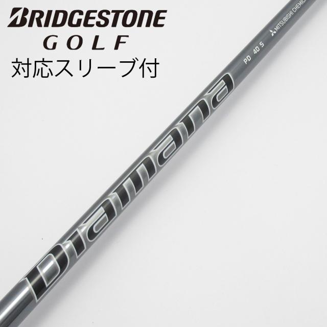 【中古】三菱ケミカル　Diamana　Diamana PD ドライバー用_スリーブ付  Diamana PD 40