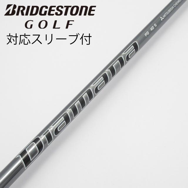 【中古】三菱ケミカル　Diamana　Diamana PD ドライバー用_スリーブ付  Diamana PD 40