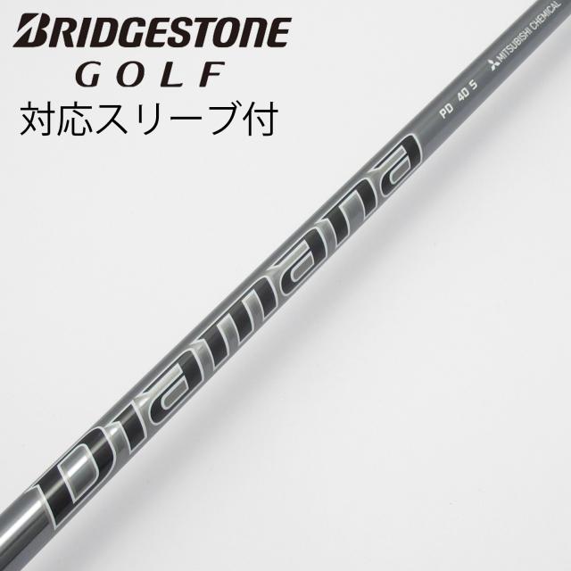 【中古】三菱ケミカル　Diamana　Diamana PD ドライバー用_スリーブ付  Diamana PD 40