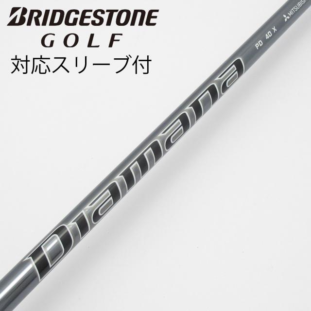 【中古】三菱ケミカル　Diamana　Diamana PD ドライバー用_スリーブ付  Diamana PD 40