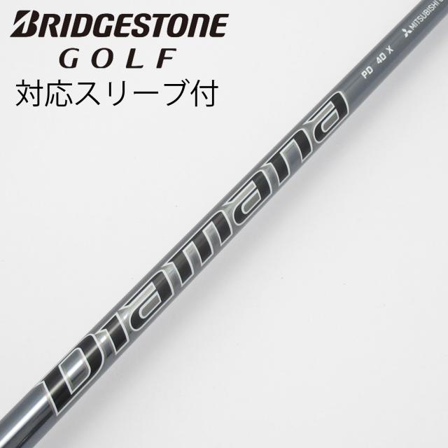 【中古】三菱ケミカル　Diamana　Diamana PD ドライバー用_スリーブ付  Diamana PD 40