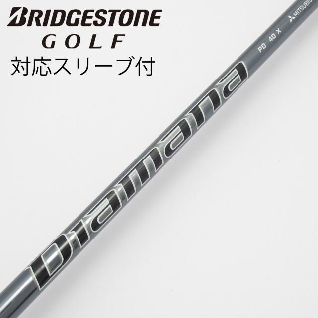 【中古】三菱ケミカル　Diamana　Diamana PD ドライバー用_スリーブ付  Diamana PD 40