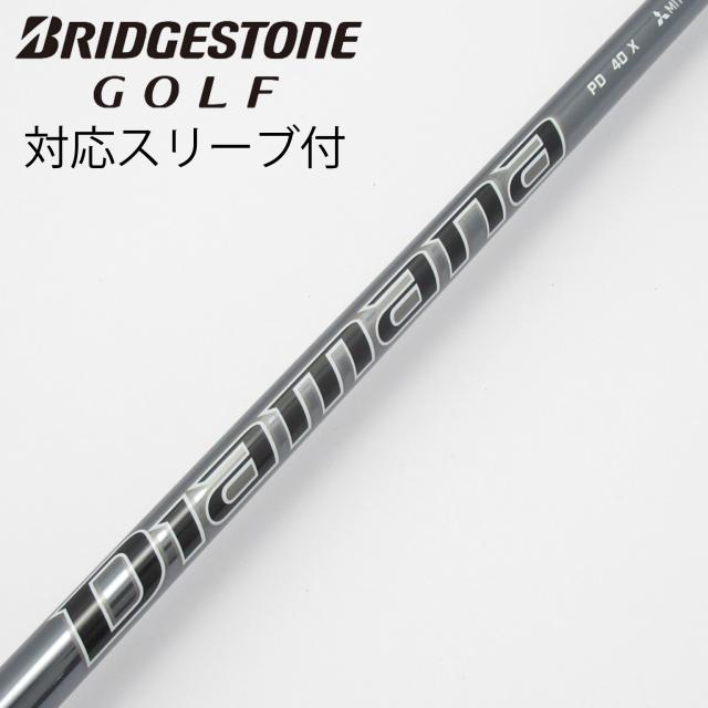 【中古】三菱ケミカル　Diamana　Diamana PD ドライバー用_スリーブ付  Diamana PD 40