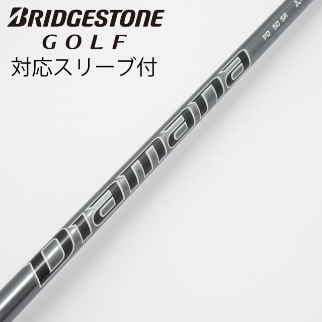 【中古】三菱ケミカル　Diamana　Diamana PD ドライバー用_スリーブ付  Diamana PD 50