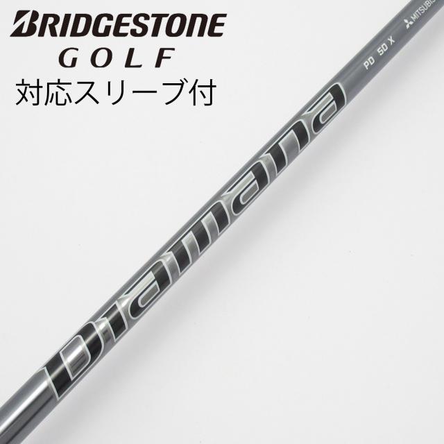 【中古】三菱ケミカル　Diamana　Diamana PD ドライバー用_スリーブ付  Diamana PD 50