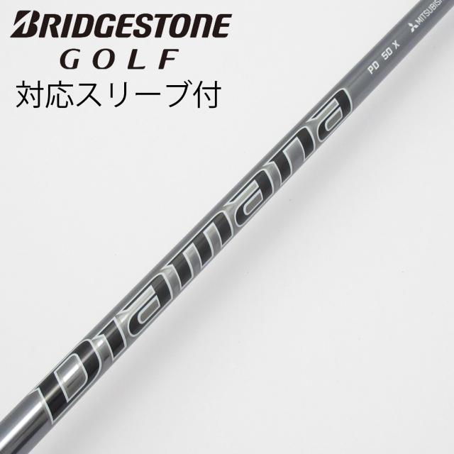 【中古】三菱ケミカル　Diamana　Diamana PD ドライバー用_スリーブ付  Diamana PD 50