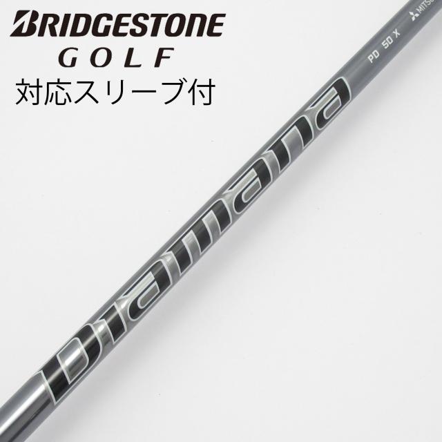 【中古】三菱ケミカル　Diamana　Diamana PD ドライバー用_スリーブ付  Diamana PD 50