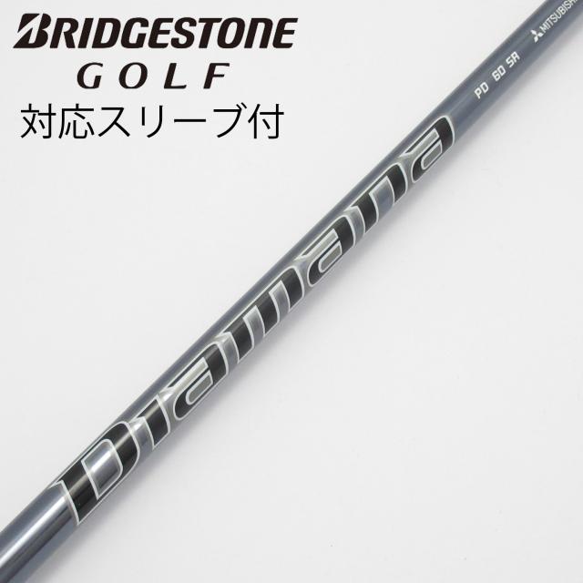 【中古】三菱ケミカル　Diamana　Diamana PD ドライバー用_スリーブ付  Diamana PD 60