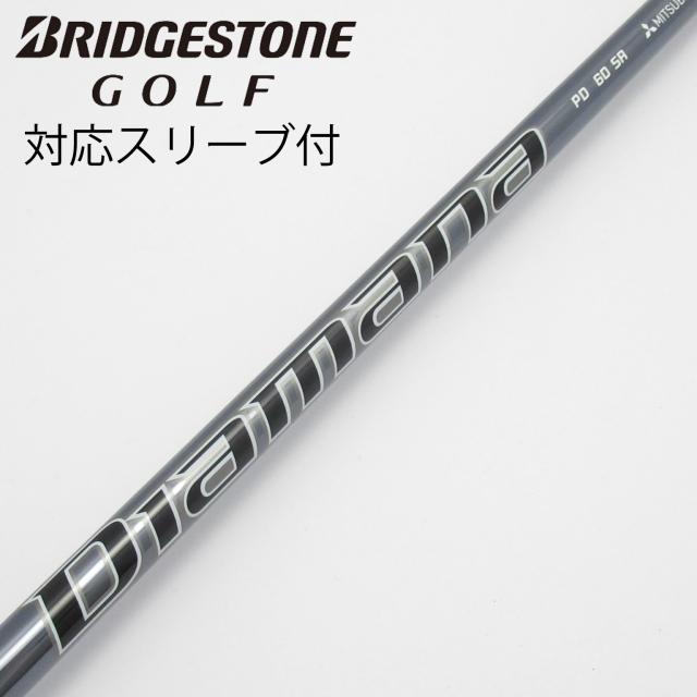 【中古】三菱ケミカル　Diamana　Diamana PD ドライバー用_スリーブ付  Diamana PD 60