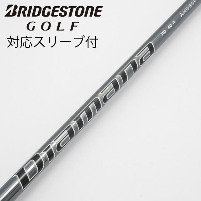 【中古】三菱ケミカル　Diamana　Diamana PD ドライバー用_スリーブ付  Diamana PD 40