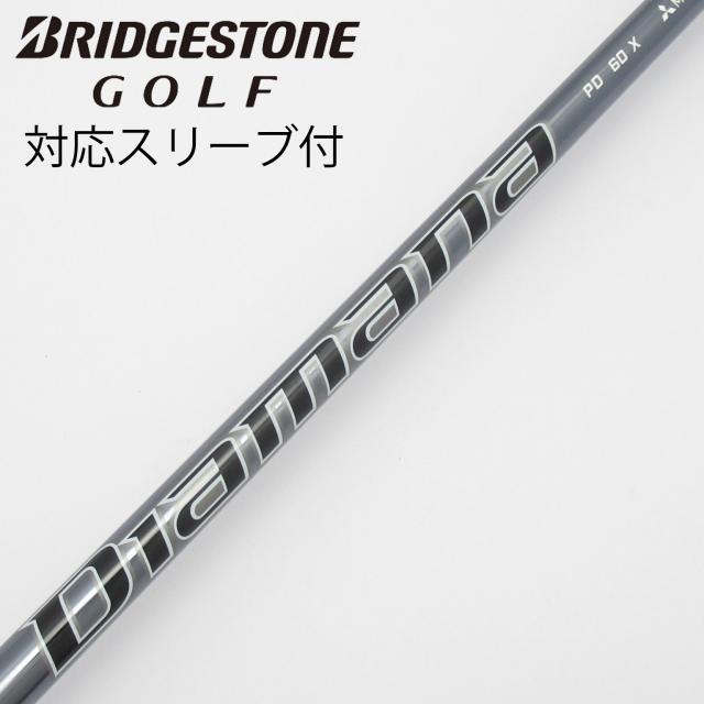 【中古】三菱ケミカル　Diamana　Diamana PD ドライバー用_スリーブ付  Diamana PD 60