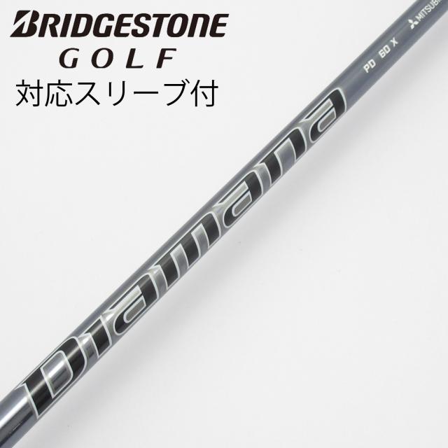 【中古】三菱ケミカル　Diamana　Diamana PD ドライバー用_スリーブ付  Diamana PD 60