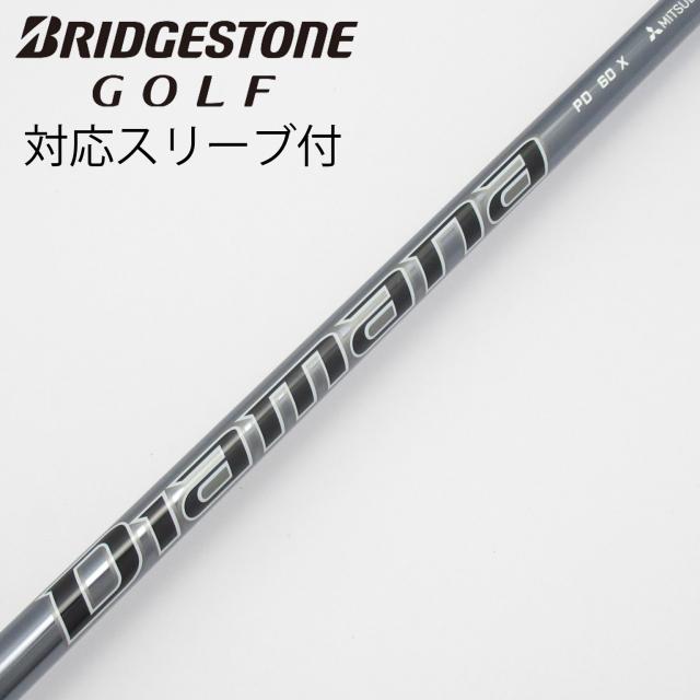 【中古】三菱ケミカル　Diamana　Diamana PD ドライバー用_スリーブ付  Diamana PD 60