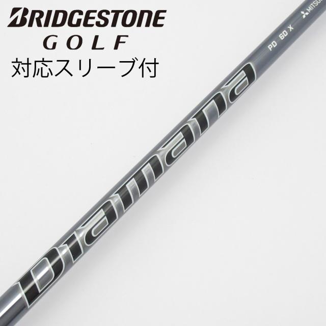 【中古】三菱ケミカル　Diamana　Diamana PD ドライバー用_スリーブ付  Diamana PD 60