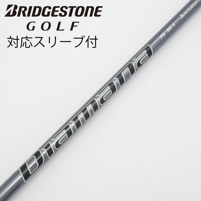 【中古】三菱ケミカル　Diamana　Diamana PD ドライバー用_スリーブ付  Diamana PD 60