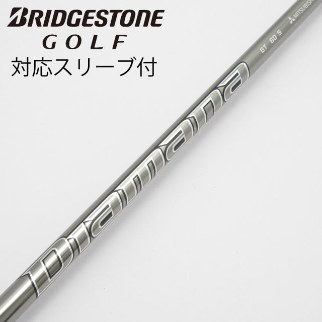 【中古】三菱ケミカル　Diamana　Diamana GT ドライバー用_スリーブ付  Diamana GT 60