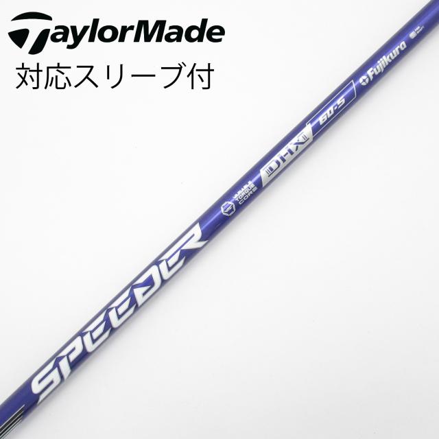 【中古】フジクラ　Speeder　Speeder NX VIOLET ドライバー用_スリーブ付  Speeder NX VIOLET 60