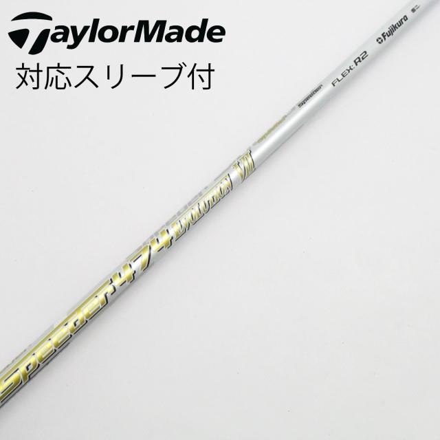 【中古】フジクラ　Speeder　Speeder EVOLUTION VII ドライバー用_スリーブ付  Speeder 474 EVOLUTION VII