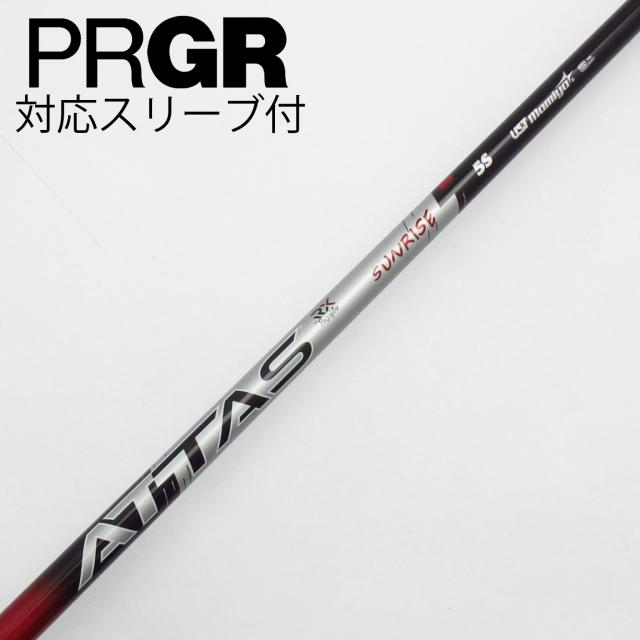 【中古】UST マミヤ　ATTAS　ATTAS RX SUNRISE RED  ATTAS RX SUNRISE RED 5