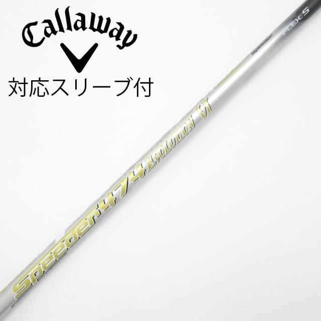 【中古】フジクラ　Speeder　Speeder EVOLUTION VI ドライバー用_スリーブ付  Speeder 474 EVOLUTION VI