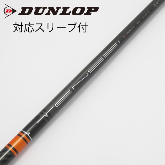 【中古】三菱ケミカル　TENSEI　TENSEI CK PRO ORANGE ドライバー用_スリーブ付  TENSEI CK PRO ORANGE 60