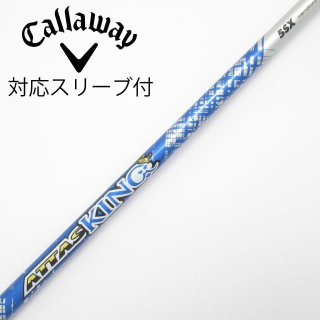 【中古】UST マミヤ　ATTAS　ATTAS KING ドライバー用_スリーブ付  ATTAS KING 5