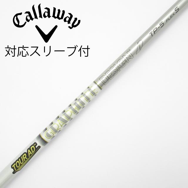 【中古】グラファイトデザイン　Tour AD　Tour AD TP ドライバー用_スリーブ付  Tour AD TP-5
